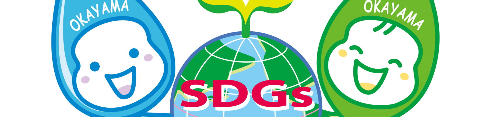 The “ESD Okayama Award 2022” Ceremony and Winners’ Presentations Can Be ...