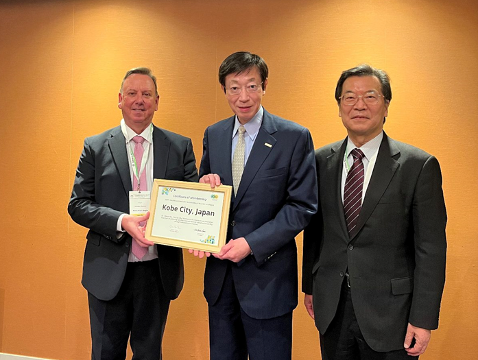The City of Kobe has joined ICLEI, a global contributing city nurtured ...