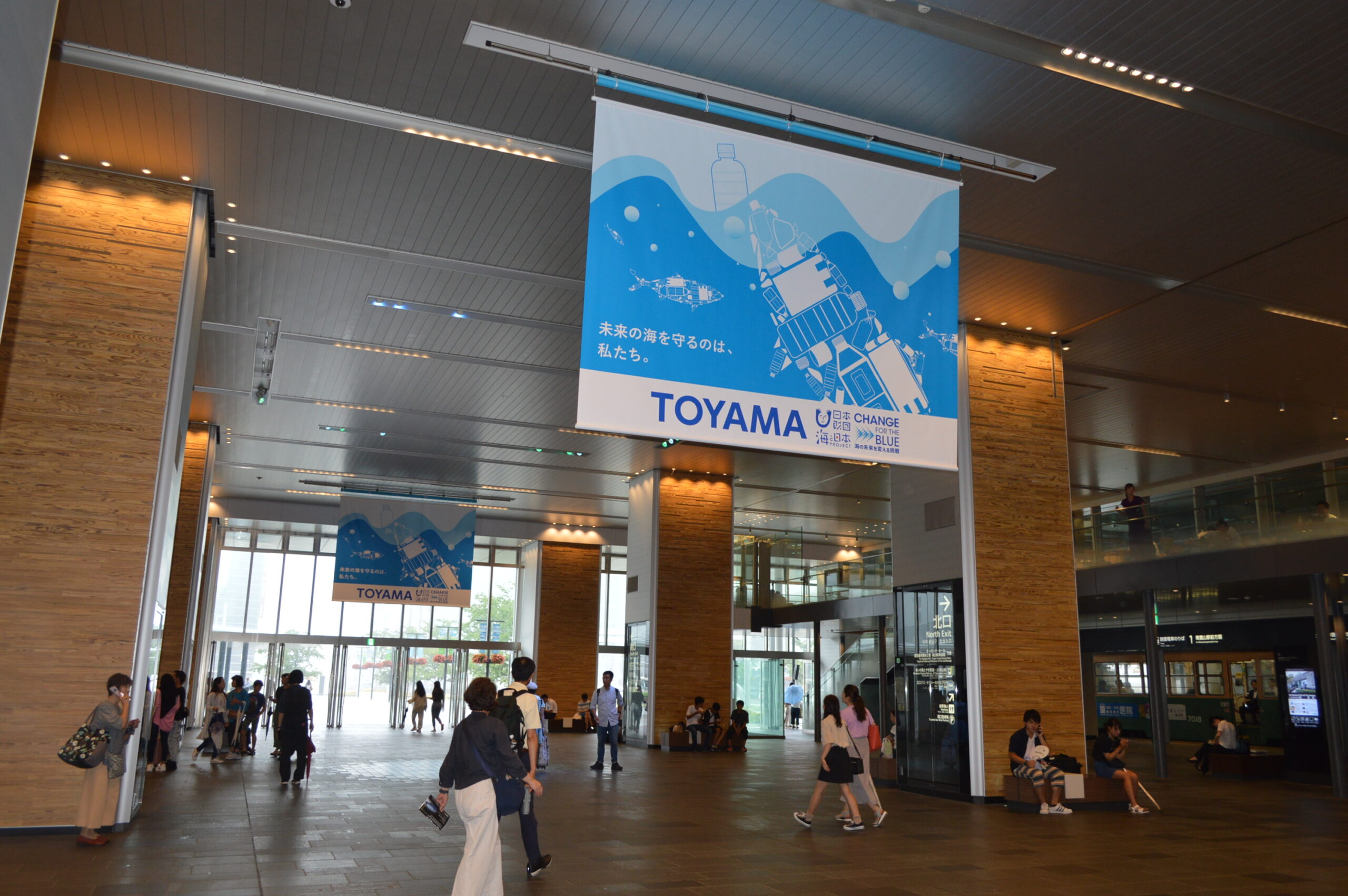 Toyama City, Japanese local government initiatives to reduce marine ...